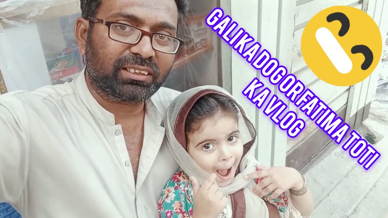 Haram Toti ka Vlog #viral #trending #haramfatimavlog - YouTube