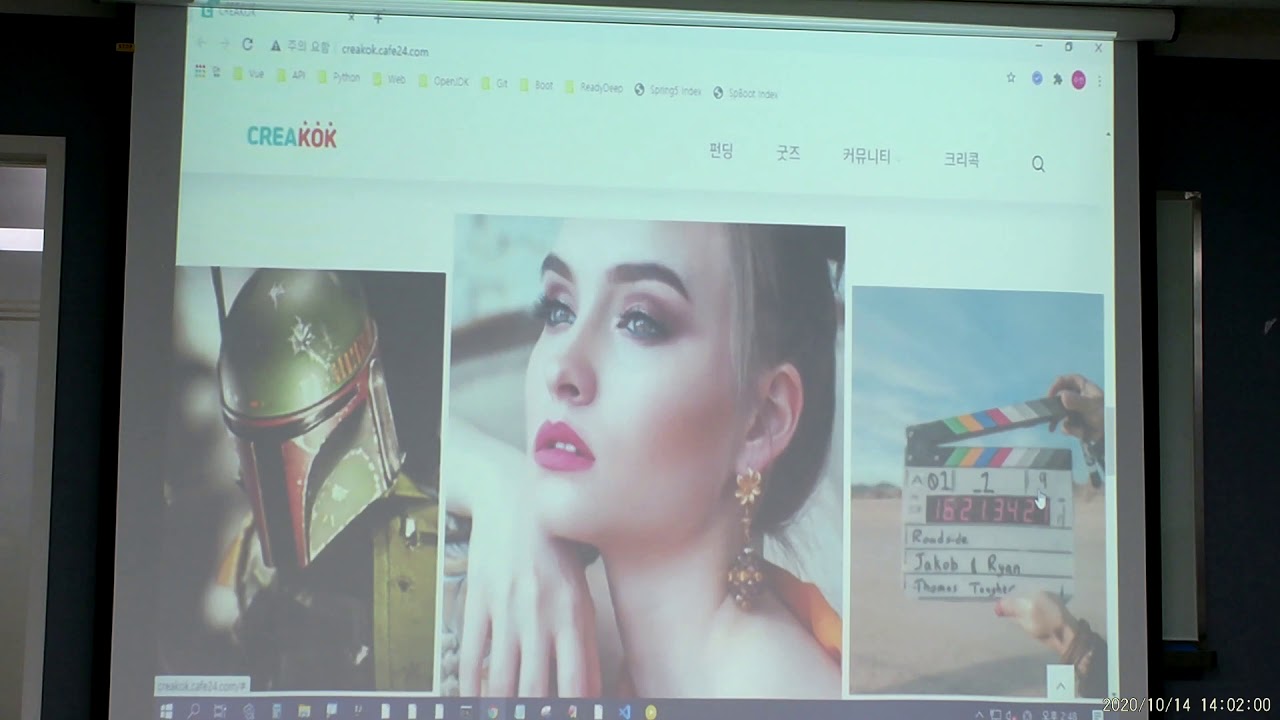 비트캠프 자바 163기 디지털컨버전스 기반 자바 Open Source Web Application 전문 개발자 양성과정 팀명 Creakok 프로젝트명