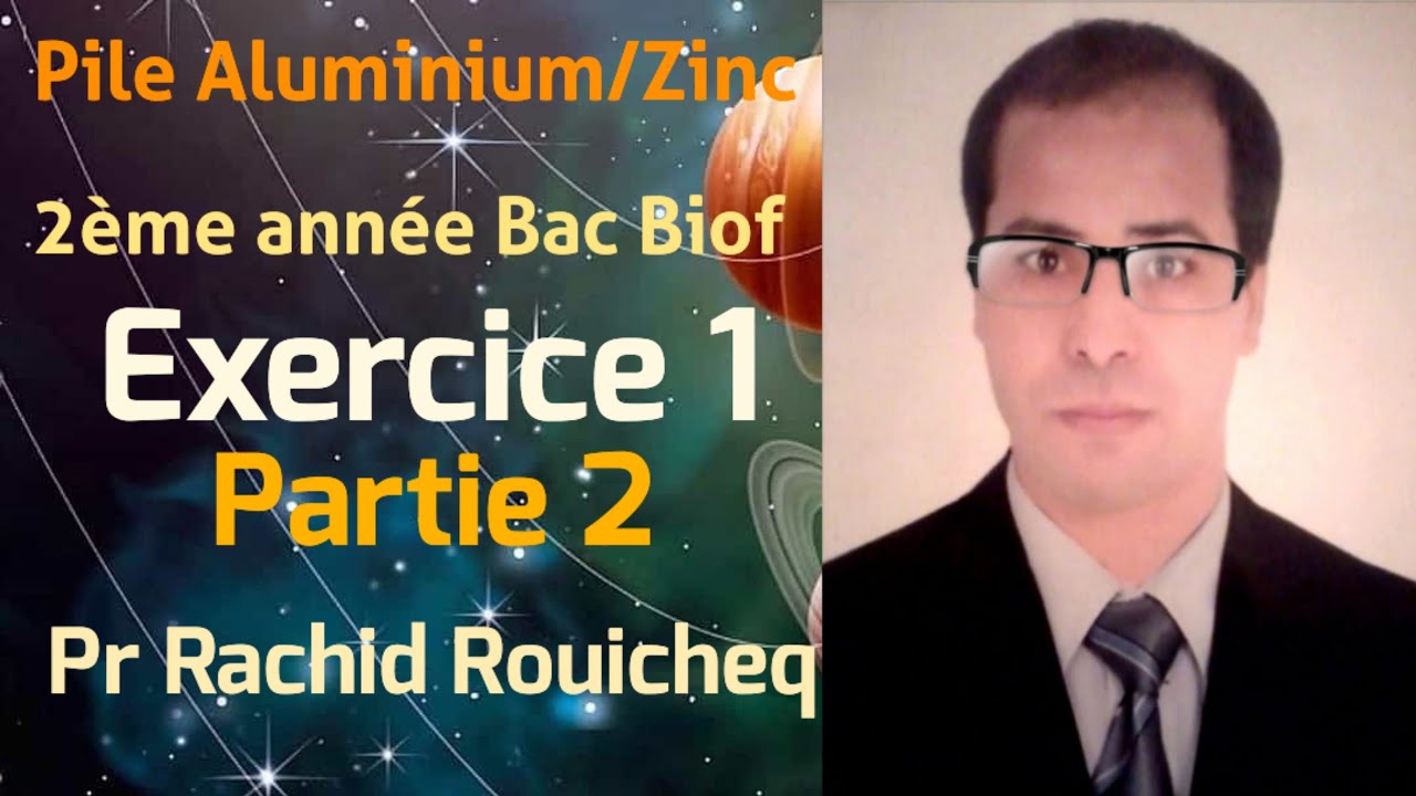 2ème année bac biof : pile Al/Zn "suite de l'exercice 1" - YouTube