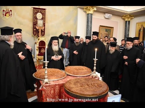 Η ΤΕΛΕΤΗ ΤΗΣ ΚΟΠΗΣ ΤΗΣ ΒΑΣΙΛΟΠΙΤΤΑΣ ΣΤΟ ΠΑΤΡΙΑΡΧΕΙΟ - YouTube