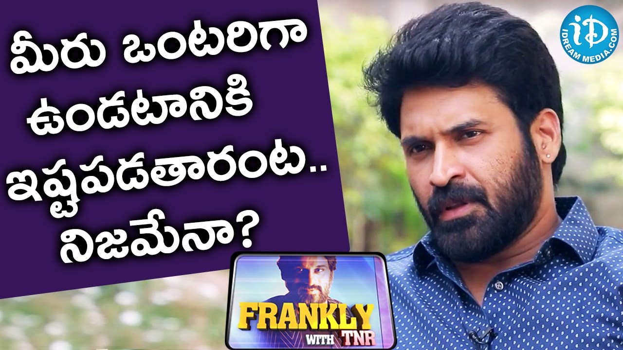 Subba Raju About How He Spends His Free Time ? || Subbaraju || Frankly ...