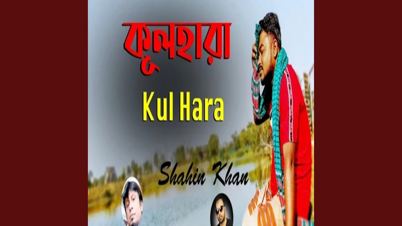 Kulhara - YouTube