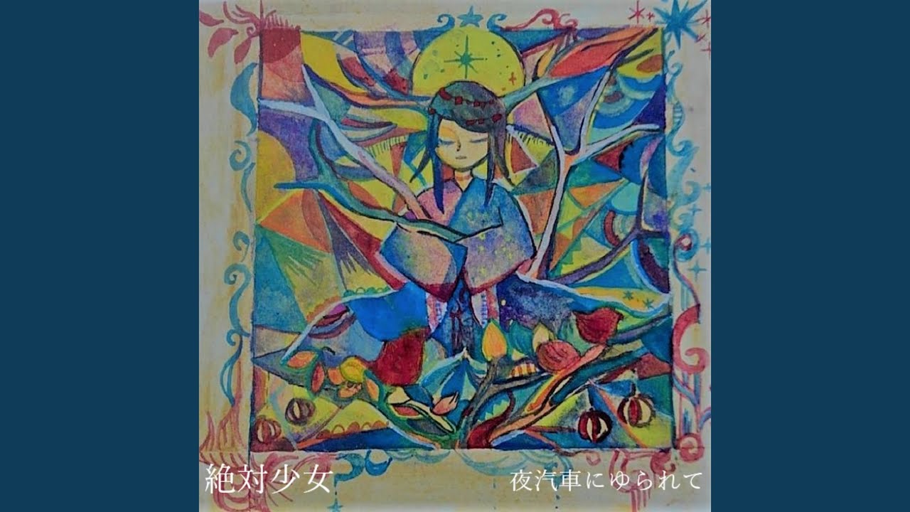 Prairie wind 2018 Remaster - YouTube