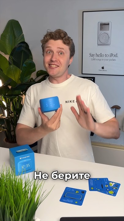 Не берите Яндекс Станцию Лайт 2 пока не посмотрите Youtube