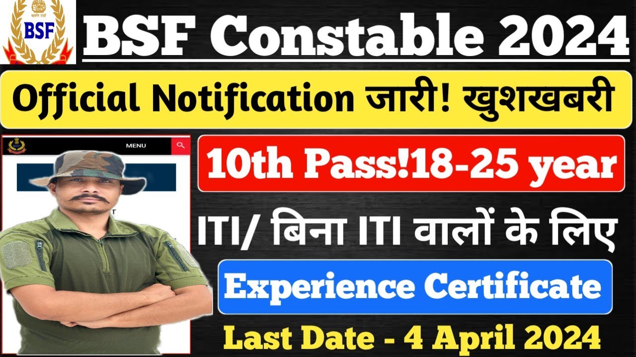 BSF Constable Recruitment 2024 | BSF Constable New Vacancy 2024 | 10th ...