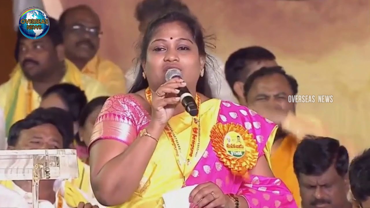 MLA Anitha Speech at AP TDP Mahanadu 2018 | Vijayawada | Overseas News ...