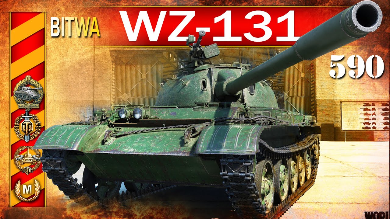 WZ-131 - Mistrzostwo Świata - BITWA - World of tanks - YouTube