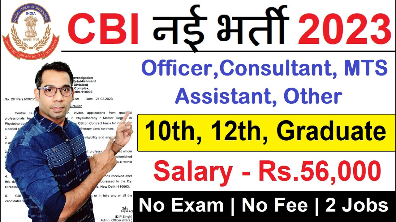 CBI New Vacancy 2023 | Central Govt Jobs 2023 | CBI Recruitment 2023 ...
