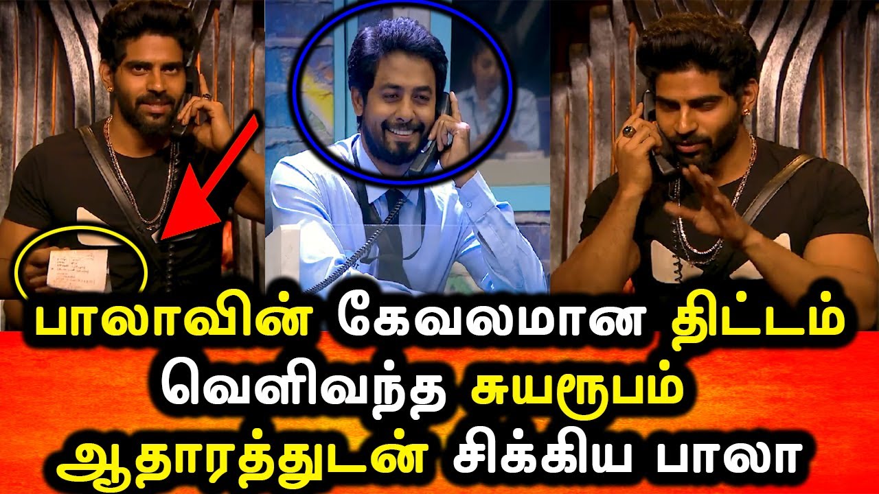 BIGG BOSS TAMIL 4|01st DECEMBER 202|59th FULL EPISODE|DAY 58|BIGG BOSS ...