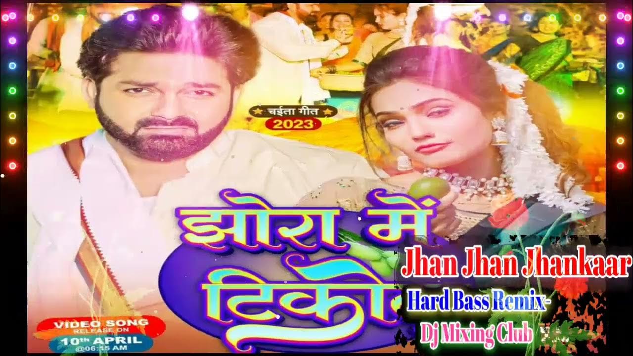 Bhojpuri Dj Song | Jhora me tikodha gori | Haerd Bass Panching Mix- #Pawan_Singh - YouTube