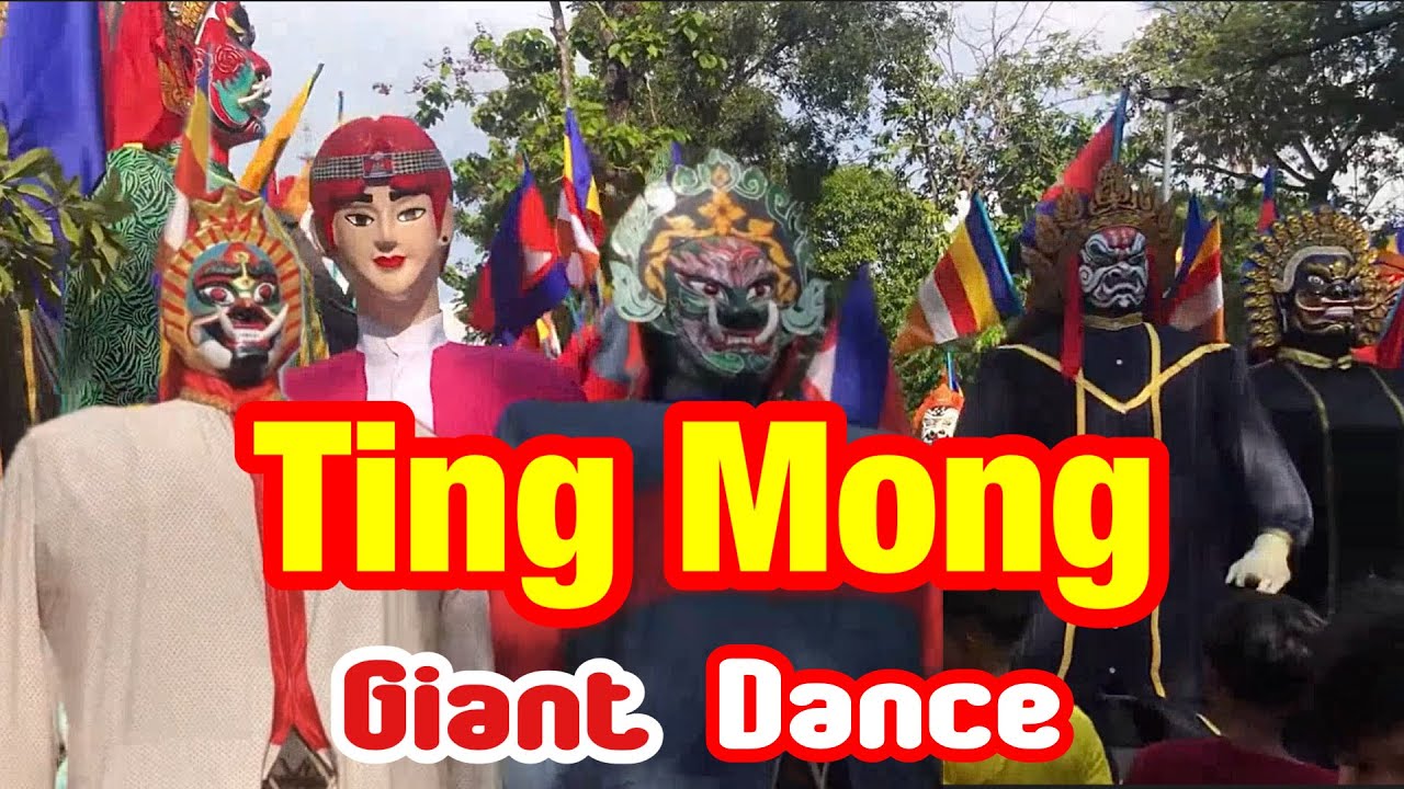 Ting Mong Giants Dance for Celebration of Khmer Festival - YouTube
