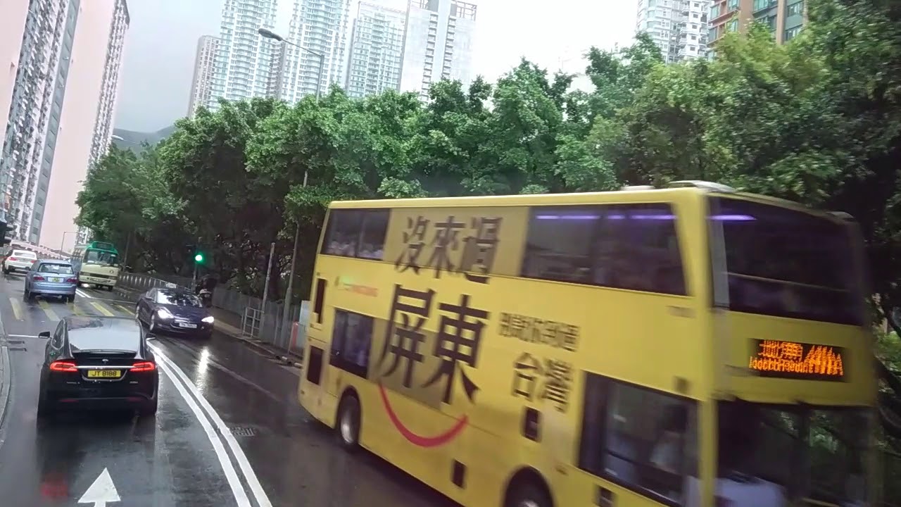 CTB 41A 9147 SK4091 北角碼頭→華富(中) - YouTube