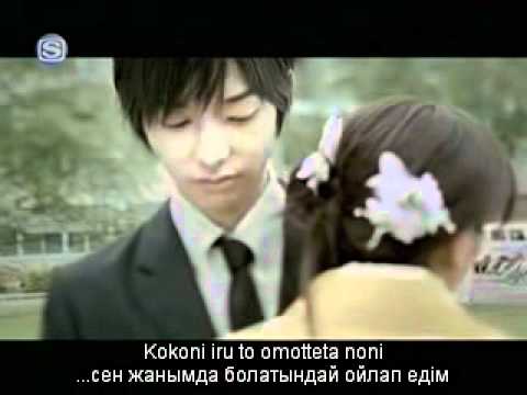 THSK_Doushite_Kimi_wo_Suki_ni_Natte_Shimattan_Darou [kaz. subtitle]