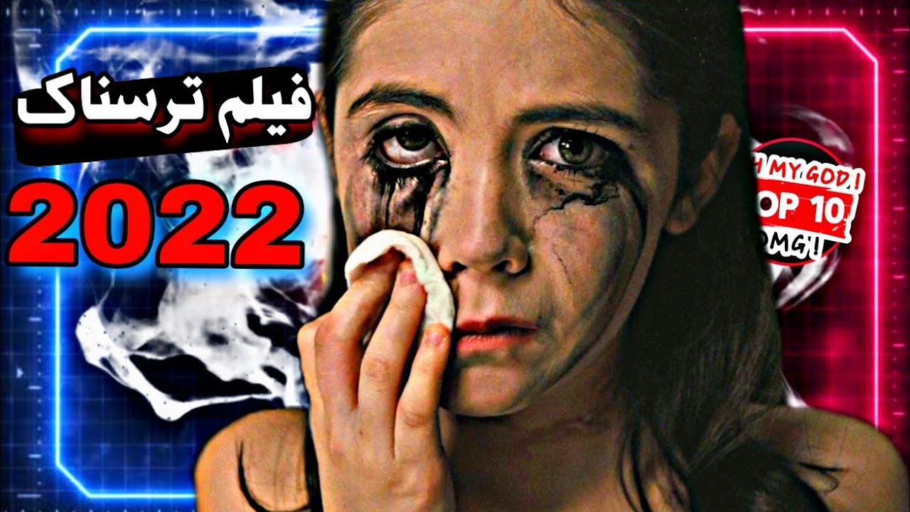 این دختر بچه خانوادش رو به قتل میرسونه جدیدترین فیلم ترسناک 2022