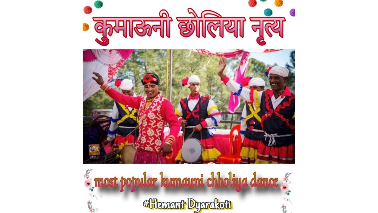 ||KUMAUNI CHOLIYA DANCE || 2023 @iam_hemu_uk02 - YouTube