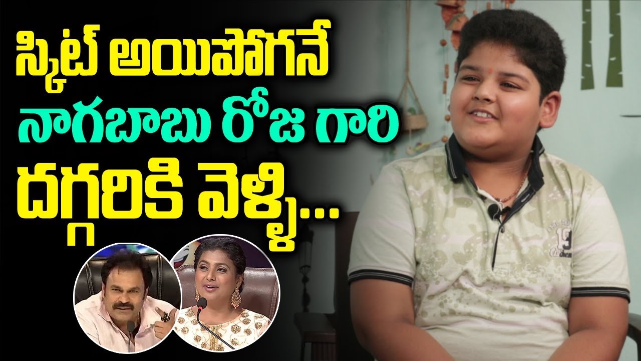Jabardasth Nihanth about Naga babu and Roja | Jabardasth Nihanth interview | Friday poster - YouTube