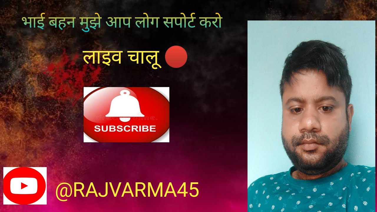 RAJ VARMA is live welcome to my live - YouTube