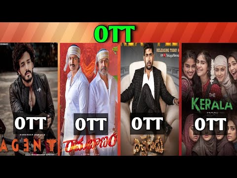Agent OTT| Ramabanam OTT| Upcoming Confirmed OTT Telugu movies - YouTube