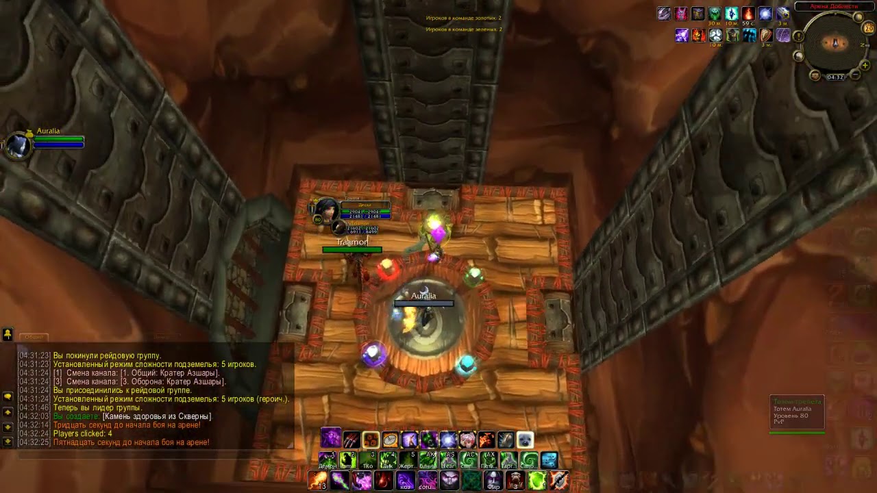 wow exe 2020 07 29 04 20 12 01 Merged - YouTube