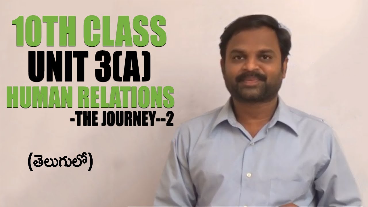 Human Relations || The Journey- 2 || 10th Class Unit 3(A) || Sudhakar ...