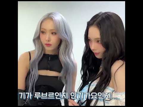 Viviz - Sinb And Aespa Karina Maniac Challenge Behind #maniacchallenge #aespa #karinaaespa #viviz