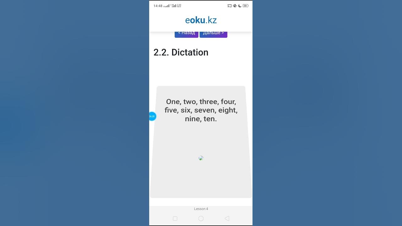 English Online. Lesson 4. Part 2 - YouTube