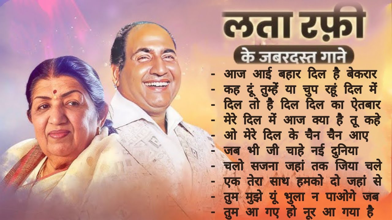 Best Of Mohammed Rafi Songs playlist | Most Romentic Hindi Songs Of all ...