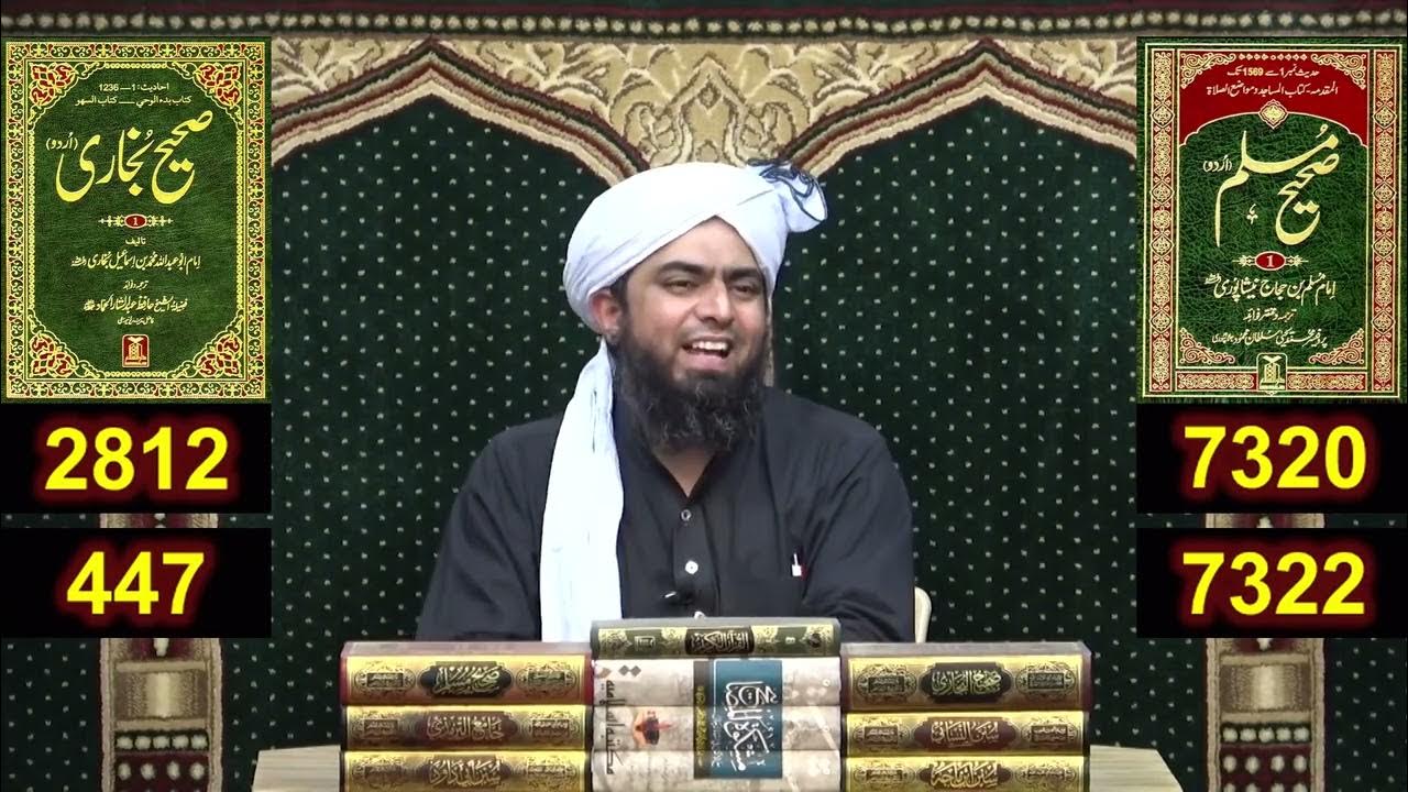 Kya Hazrat Zubair ibn al-Awwam aur Ammar bin Yasir k qatil jahanami hai? ENGINEER MUHAMMAD ALI ...