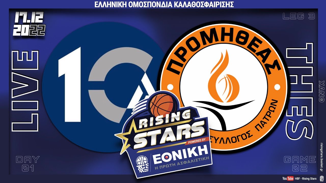 ΔΕΚΑ - ΠΡΟΜΗΘΕΑΣ | THES YMCA & PEFKA | LEG03, U18 RISING STARS ...
