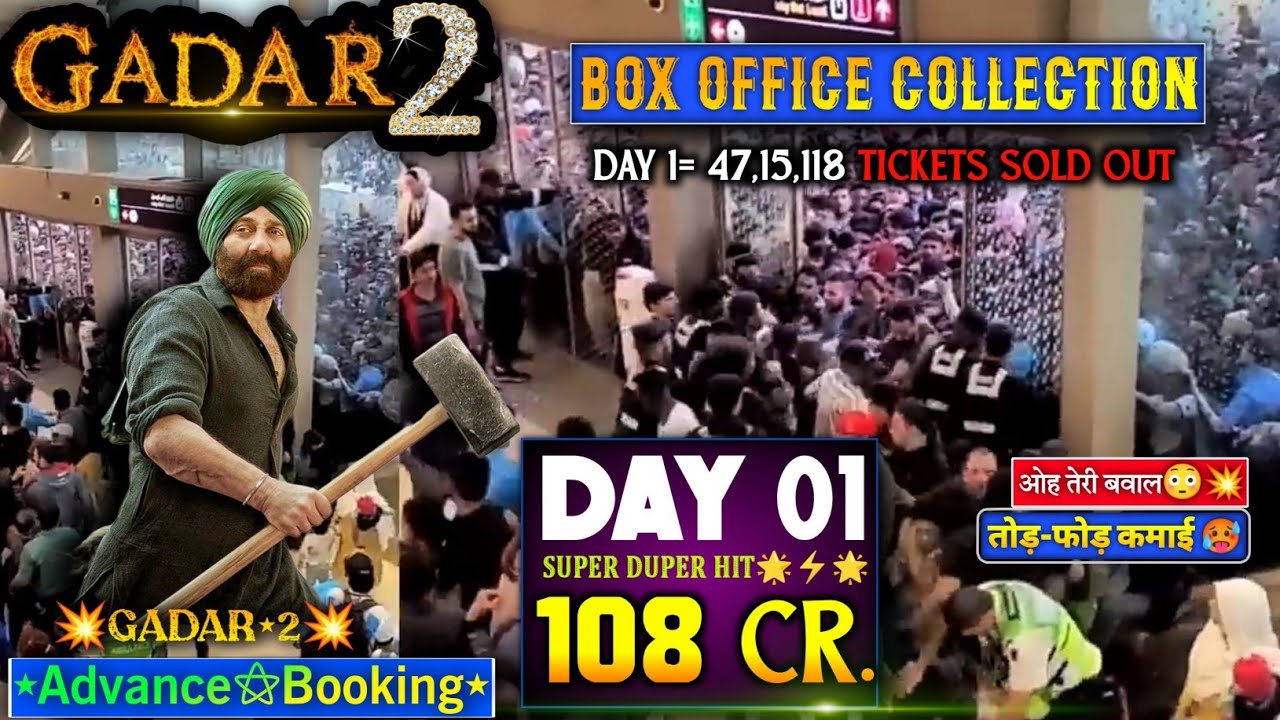Gadar 2 —͟͞͞★DAY 1 Box Office Collection Prediction 🚀💥🚀 47,15,118 ...