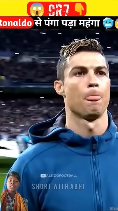 Ronaldo से पंगा लेना पड़ गया भारी 😱 | Cristiano ronaldo ️ | cr7 #shorts #ytshorts - YouTube