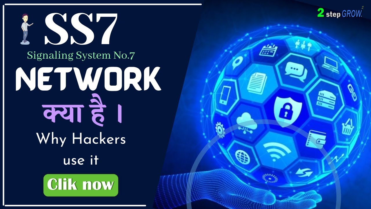 What is SS7 Network | Why Hackers use #ss7 Network | - YouTube