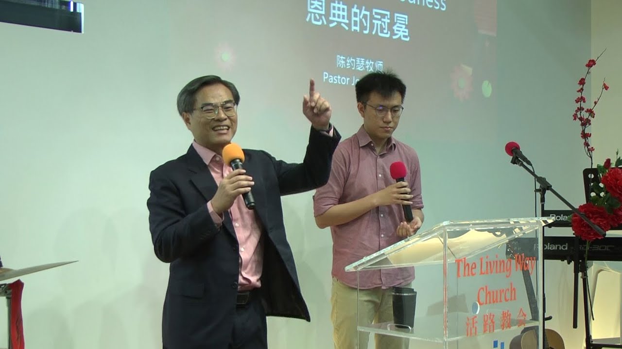 Crown of Goodness | 恩典的冠冕 | 20230122 - YouTube