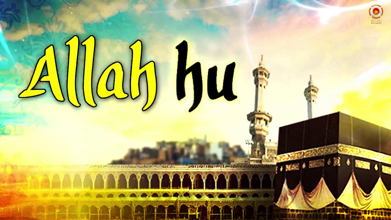 Allah Hu Allah Hu - Urdu Songs 2019 - New Songs 2019 - islamic chanel24 ...