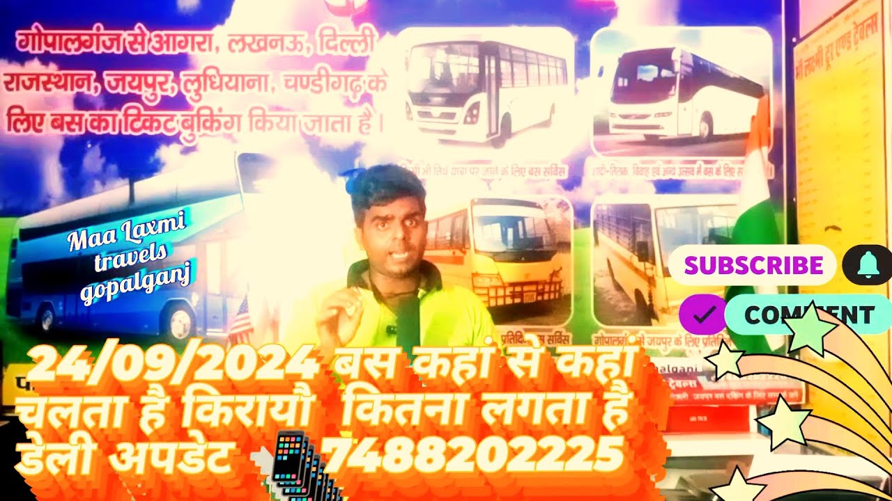 Delhi se Bihar bus ticket ka price🚌Jaipur to Bihar bus ticket ka price ...