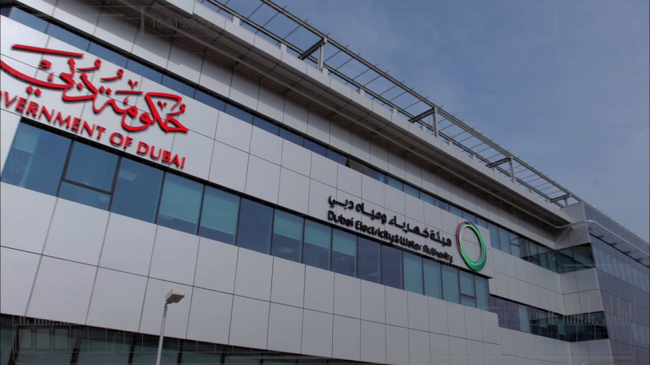DEWA SUSTAINABLE BUILDING | المبنى المستدام التابع لهيئة كهرباء ومياه ...