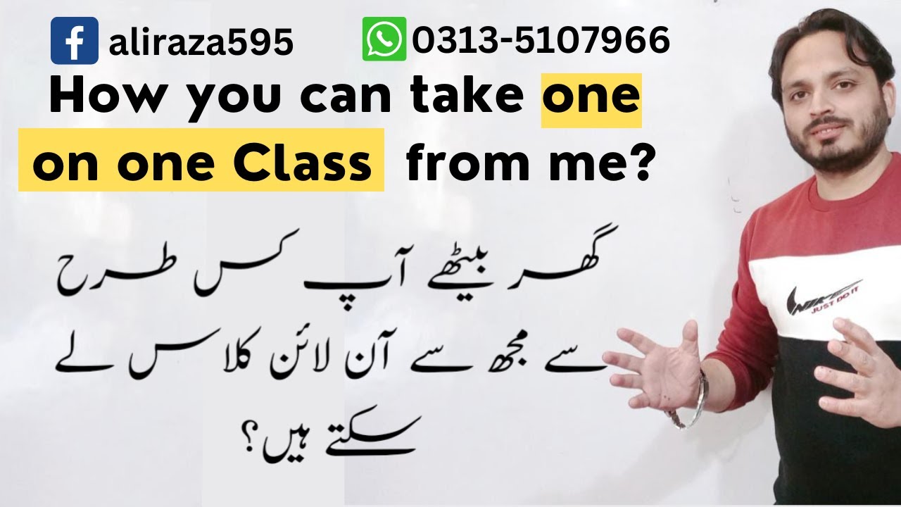 Why and How should you join my Online English Language Course? - YouTube