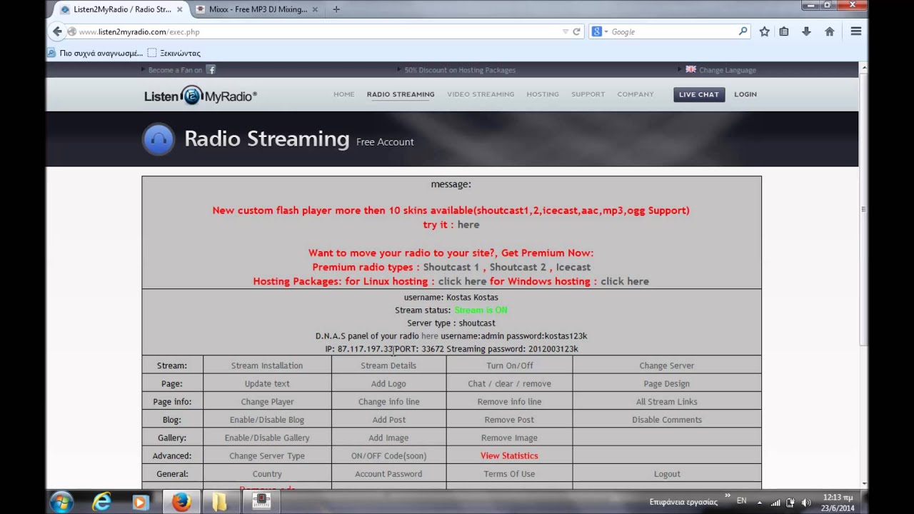Πώς να κάνεις ένα δωρεάν online RADIO - YouTube