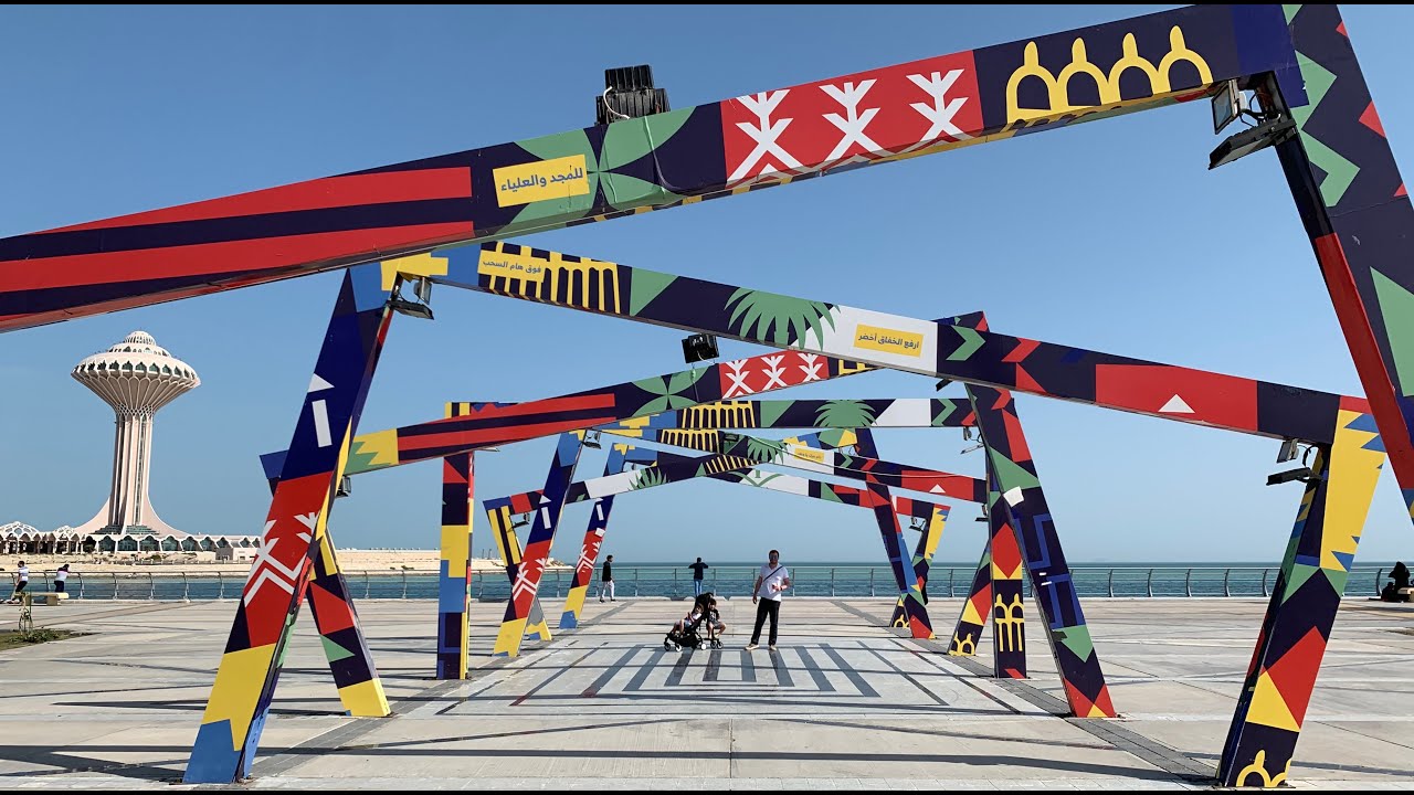 A Weekend in Al Khobar | Saudi Arabia - YouTube