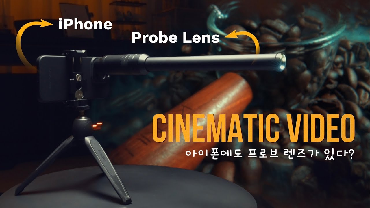 아이폰과 프로브 렌즈의 놀라운 결과물 : Shot on iPhone (feat.Probe Lens) Cinematic ...