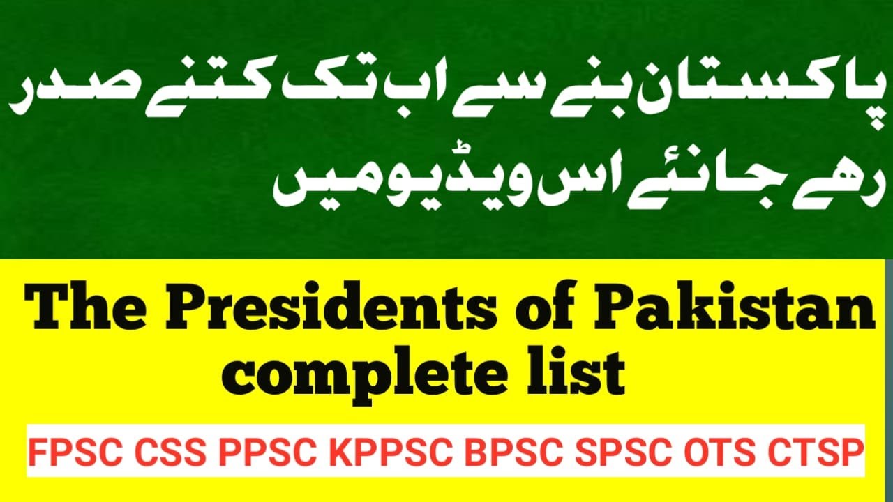 List of all Presidents of Pakistan | Pakistan Affairs | general ...