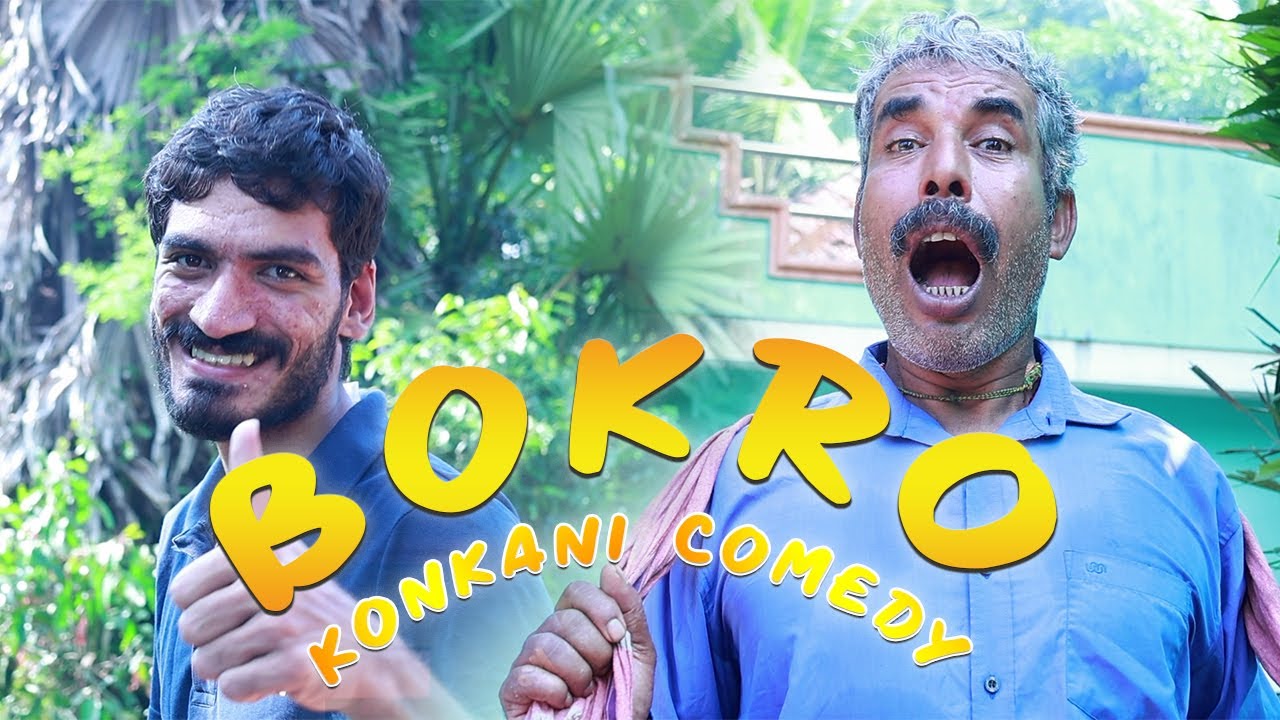 Bokro | Konkani Christmas Short Film , #trendingshield #chirstmas2023 ...