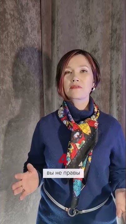Стоп слова продажах - YouTube