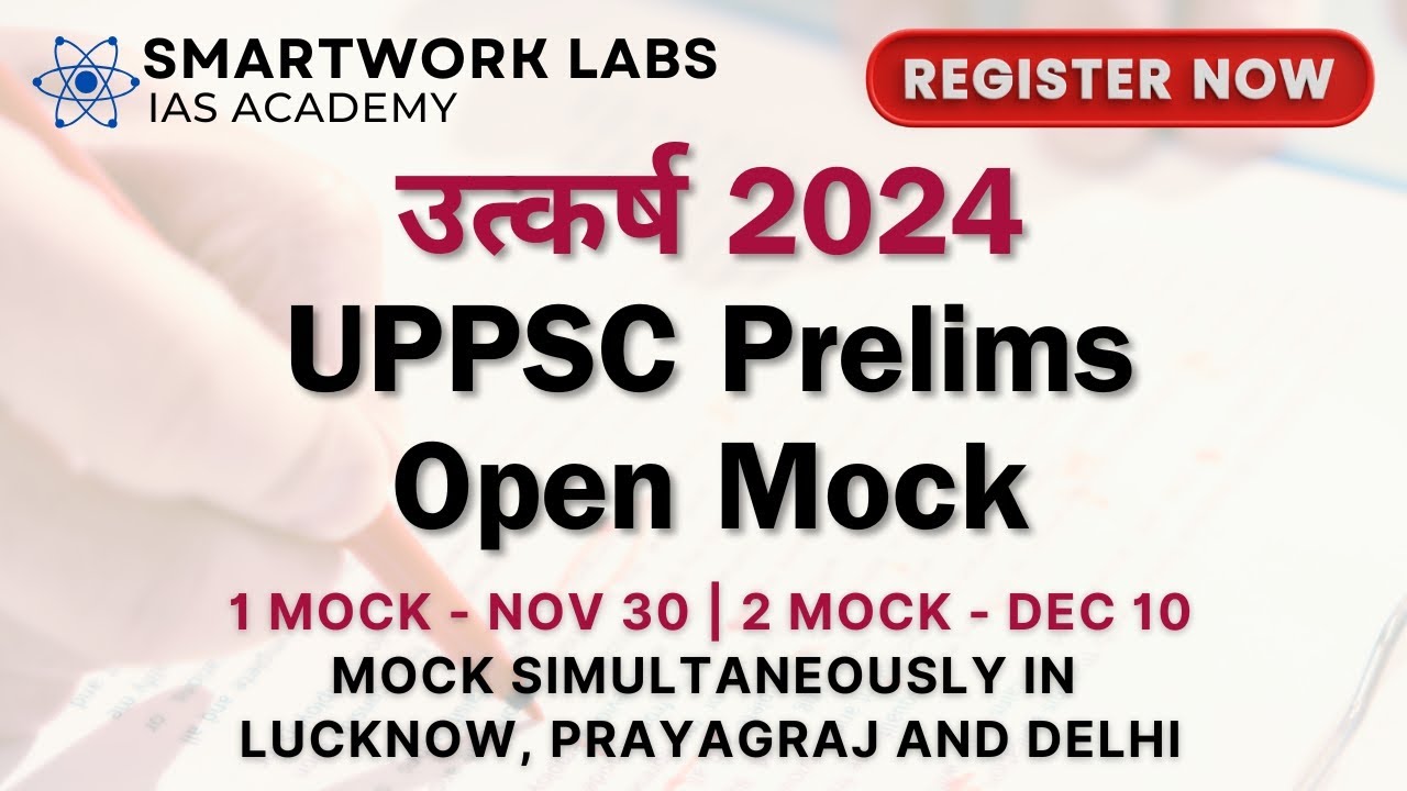 उत्कर्ष 2024 Open Mock Test | UPPSC Prelims 2024 | Smartwork Labs IAS ...