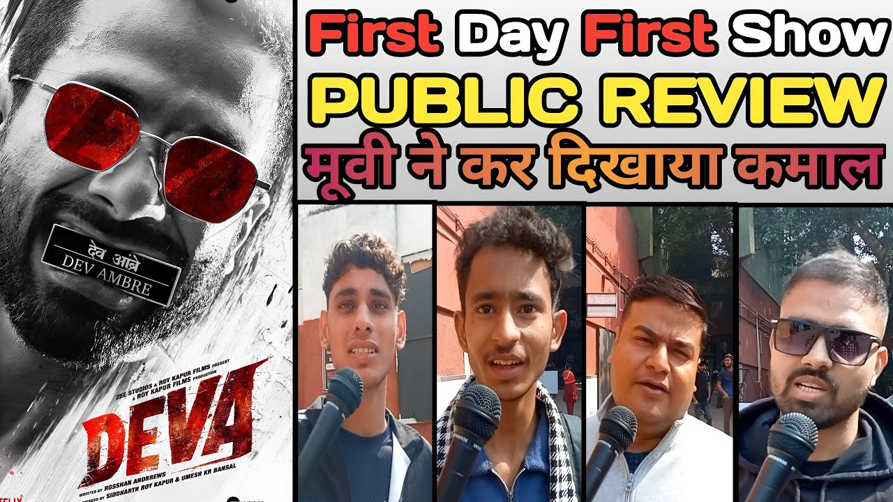 First Day First Show Public Review ll देवा मूवी ने कर दिखाया कमाल ...