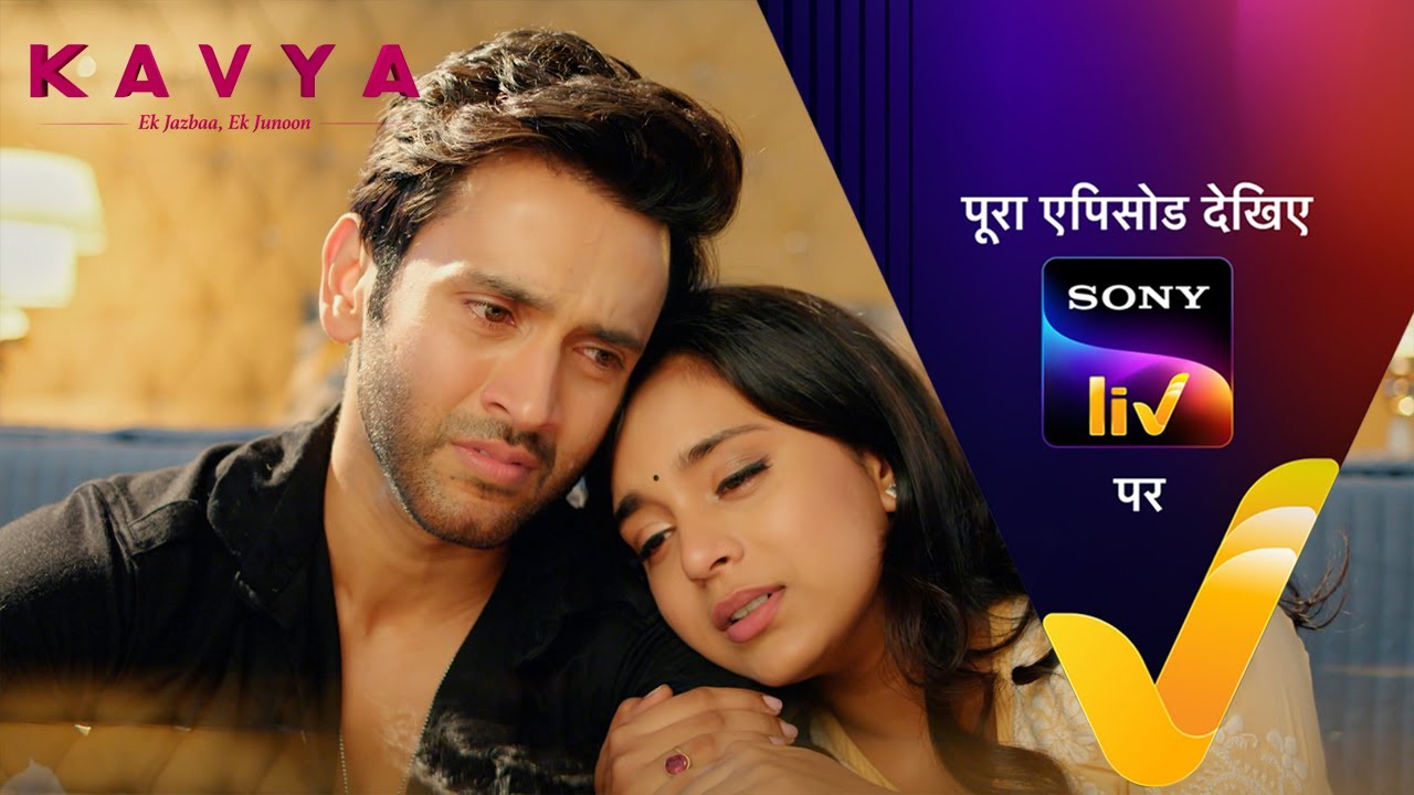NEW! Kavya - Ek Jazbaa, Ek Junoon - Ep 70 | 29 Dec 2023 | Teaser - YouTube