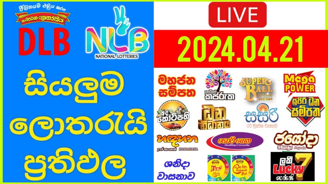 Live Lottery Result DLB NLB 2024 04 21 Lottery live-lottery-result-dlb-nlb-2024-04-21-lottery