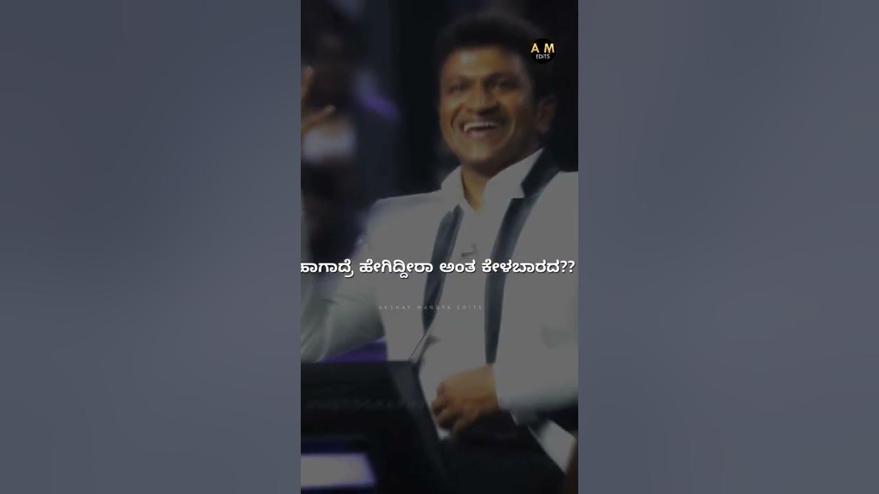 Puneeth Rajkumar Best Motivation Speech Dialogues Whatsapp Status Appu