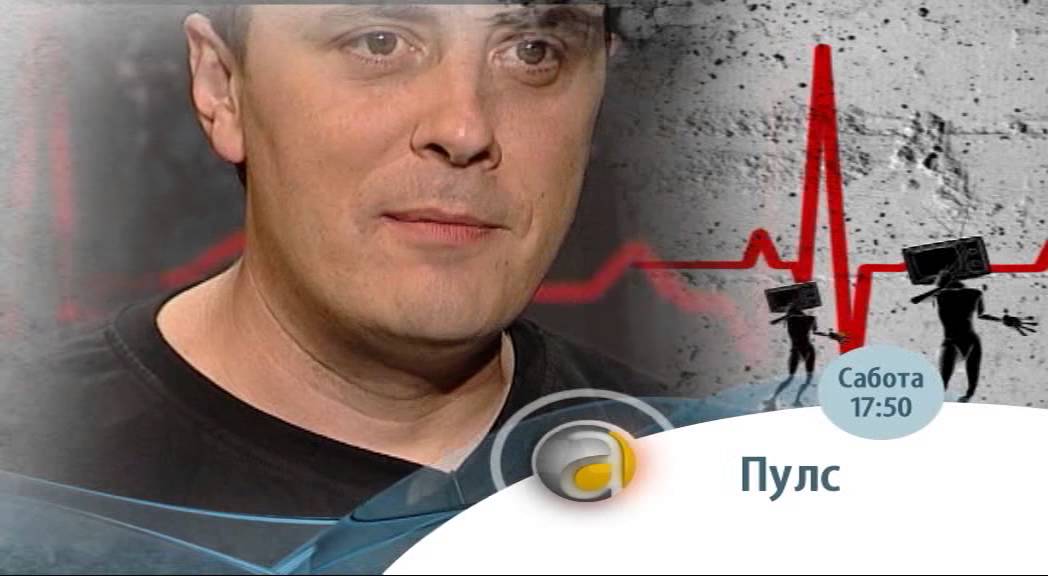 PULS so OLIVER MITKOVSKI I BLAGICA SEKULOVSKA - YouTube