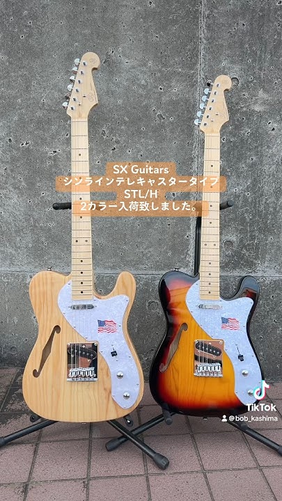 SX Guitars シンラインテレキャスタータイプ STL/H/NA , STL/H/3TS 2機種入荷致しました。#SXguitars #guitar #ギター #ボブ楽器店 #鹿嶋市 ...